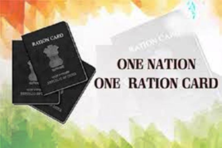 ONE NATION ONE RATION CARD – NammaKPSC